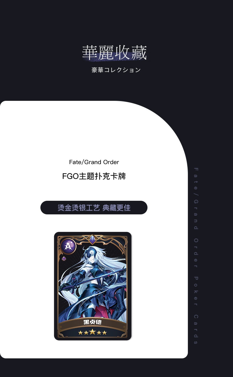 Ready Stock FGO Fate Grand Order Poker Card Premium High-Quality ...