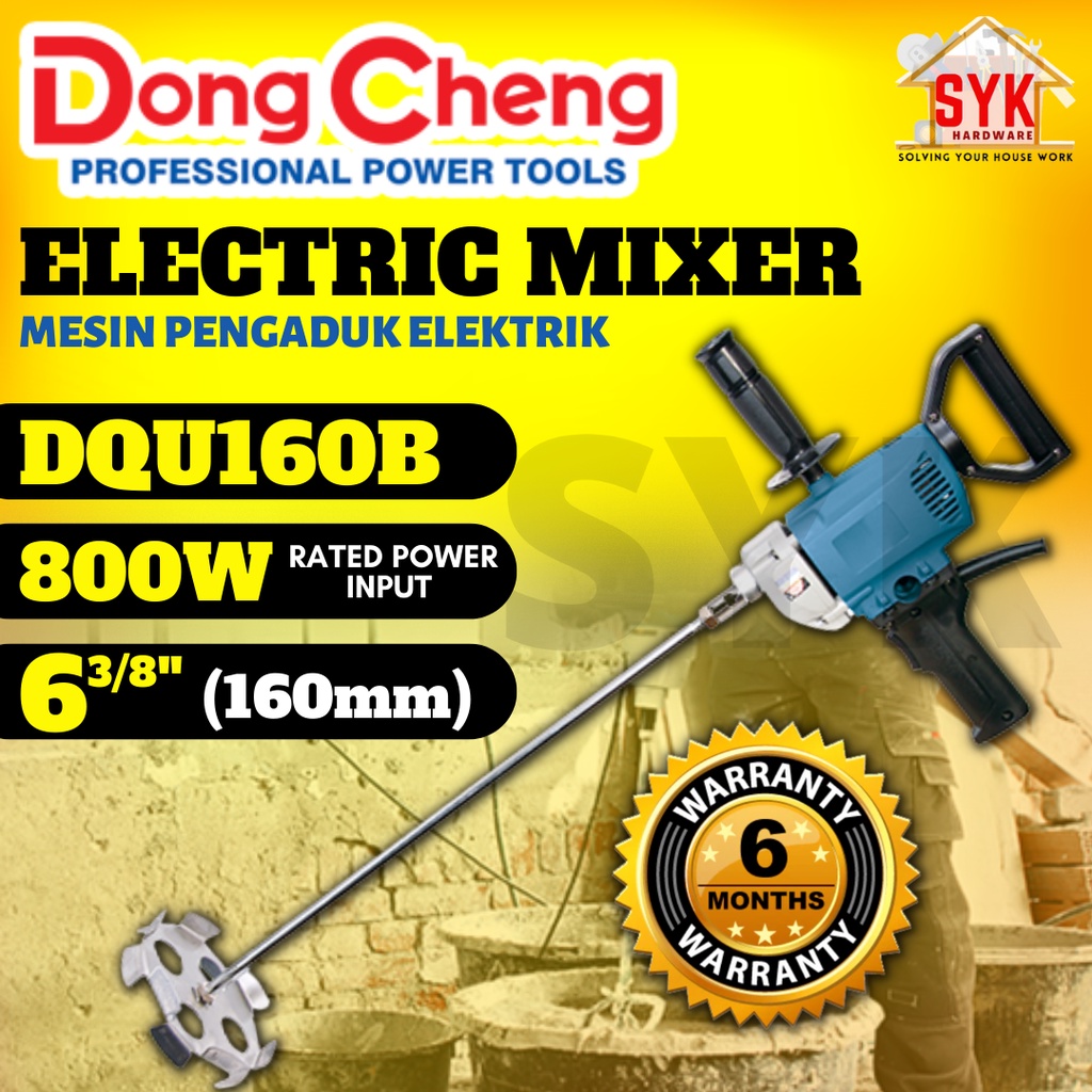 SYK Dongcheng DQU160B (Q1U-FF-160B) 160mm Electric Mixer Cement Paint ...