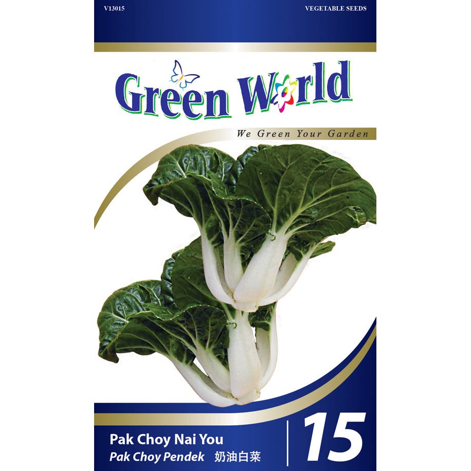 15 PAK CHOI NAI YOU / BENIH SAYUR PAK CHOI | Shopee Malaysia