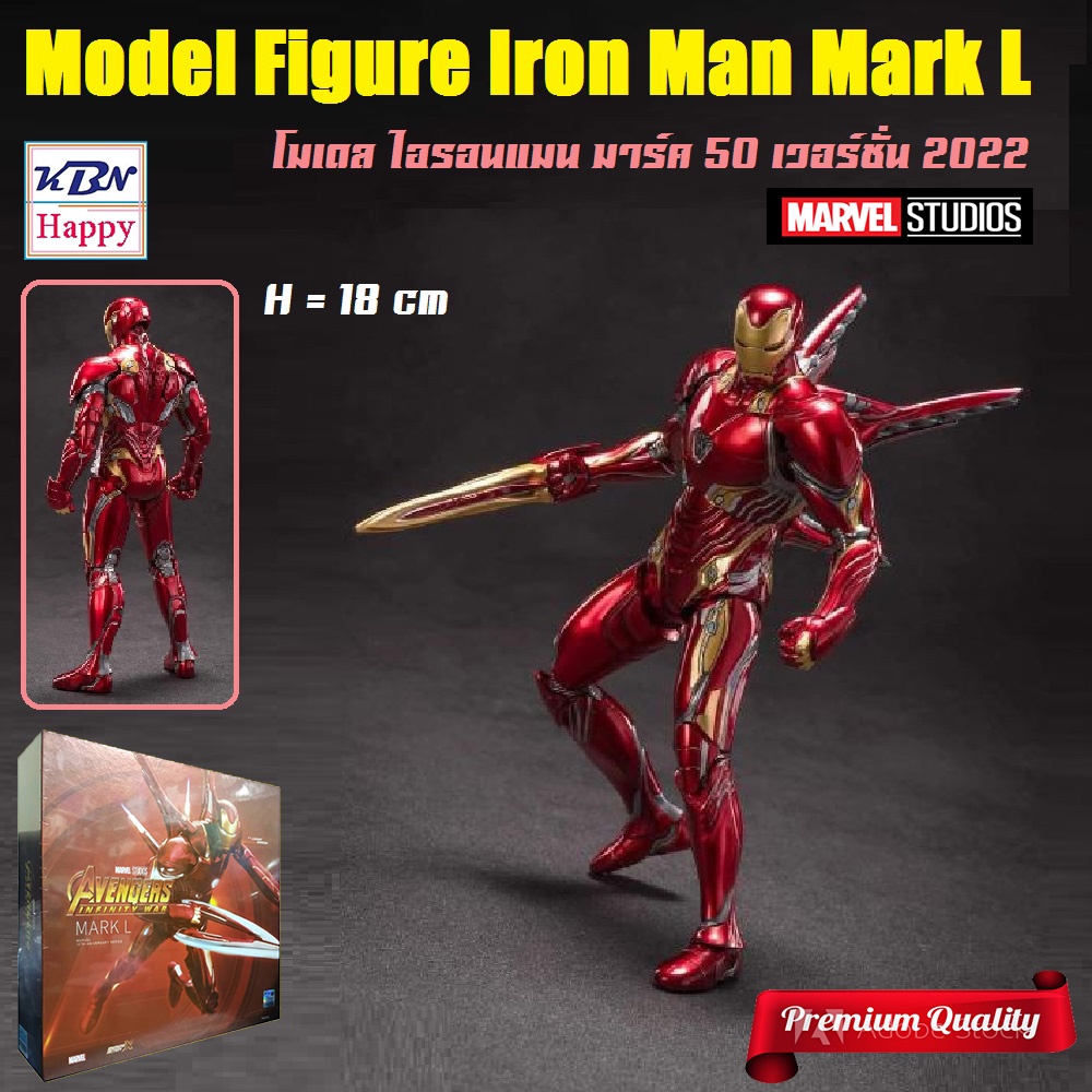 Model Iron Man Mark 50 50 MARVEL Work Real Copyright ZD-Toys MARVEL ...