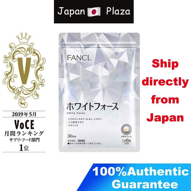 🅿🇯🇵 Fancl White Force Skin Whitening Supplements 30 Days | Shopee Malaysia