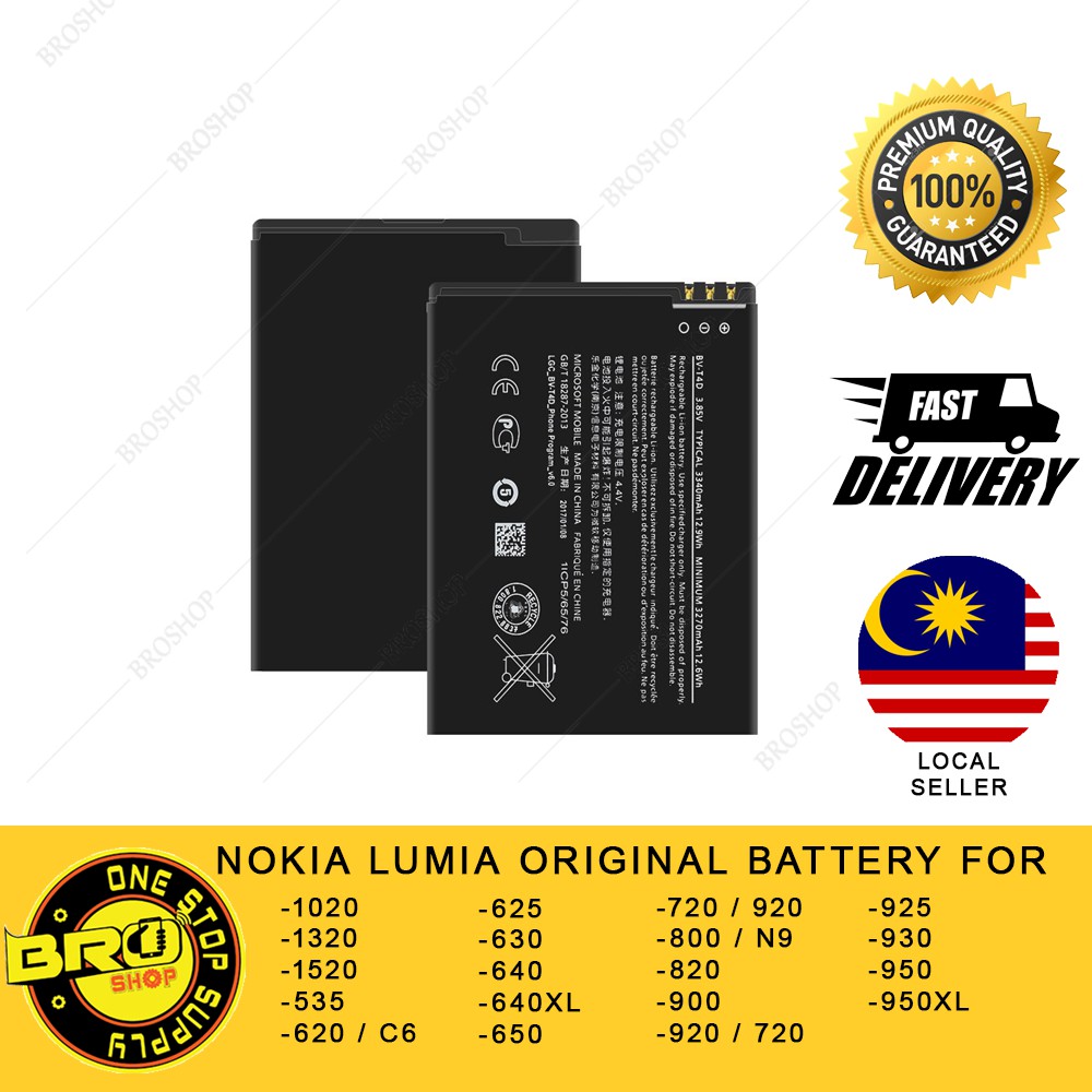 NOKIA LUMIA 1020 1320 1520 535 620 625 630 640 640XL 650 720 800 820 ...