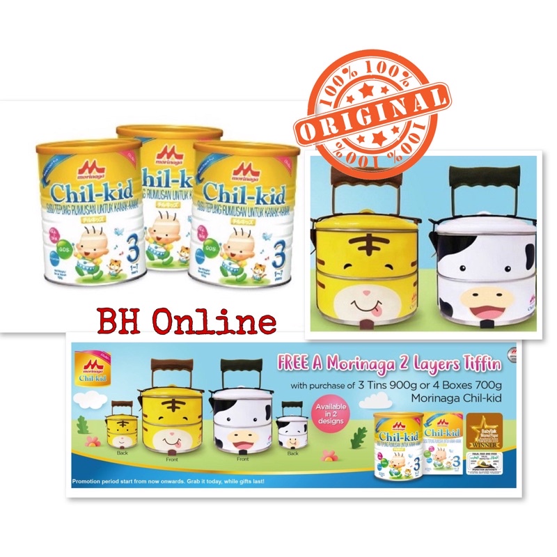 Morinaga CK3 x 900g x 3 Tins FREE Tiffin 2 Layer ( Tiger / Cow ) | Shopee Malaysia