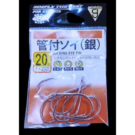 GAMAKATSU SOI RING EYE TIN HOOK /FISHING HOOK / MATA KAIL | Shopee Malaysia