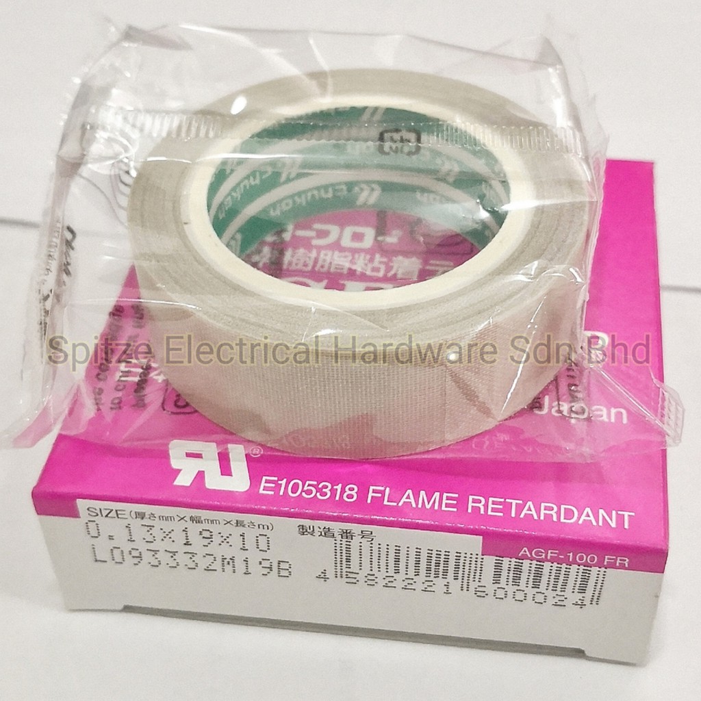 13~75mm Chukoh Tape AGF100FR / PTFE Flow Fluoro resin Impregnated Glass ...