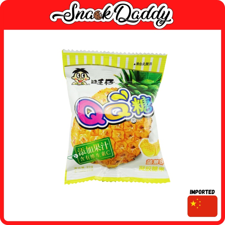 旺仔QQ糖荔枝味 香橙味 青苹果味 蓝莓味 葡萄味 菠萝味 草莓味 可乐味 WangZai QQ Sugar Candy 20g ...
