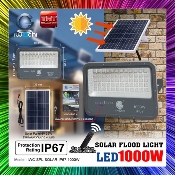IWACHI LED SOLAR FLOODLIGHT WATERPROOF 300w / 500w /1000w/Spotlight Led ...