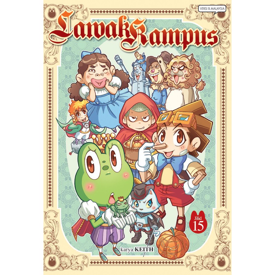 Lawak Kampus 15 KADOKAWA GEMPAK STARZ | Shopee Malaysia