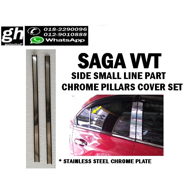 SAGA VVT side rear door middle liner chrome pillars set (2pcs) | Shopee ...
