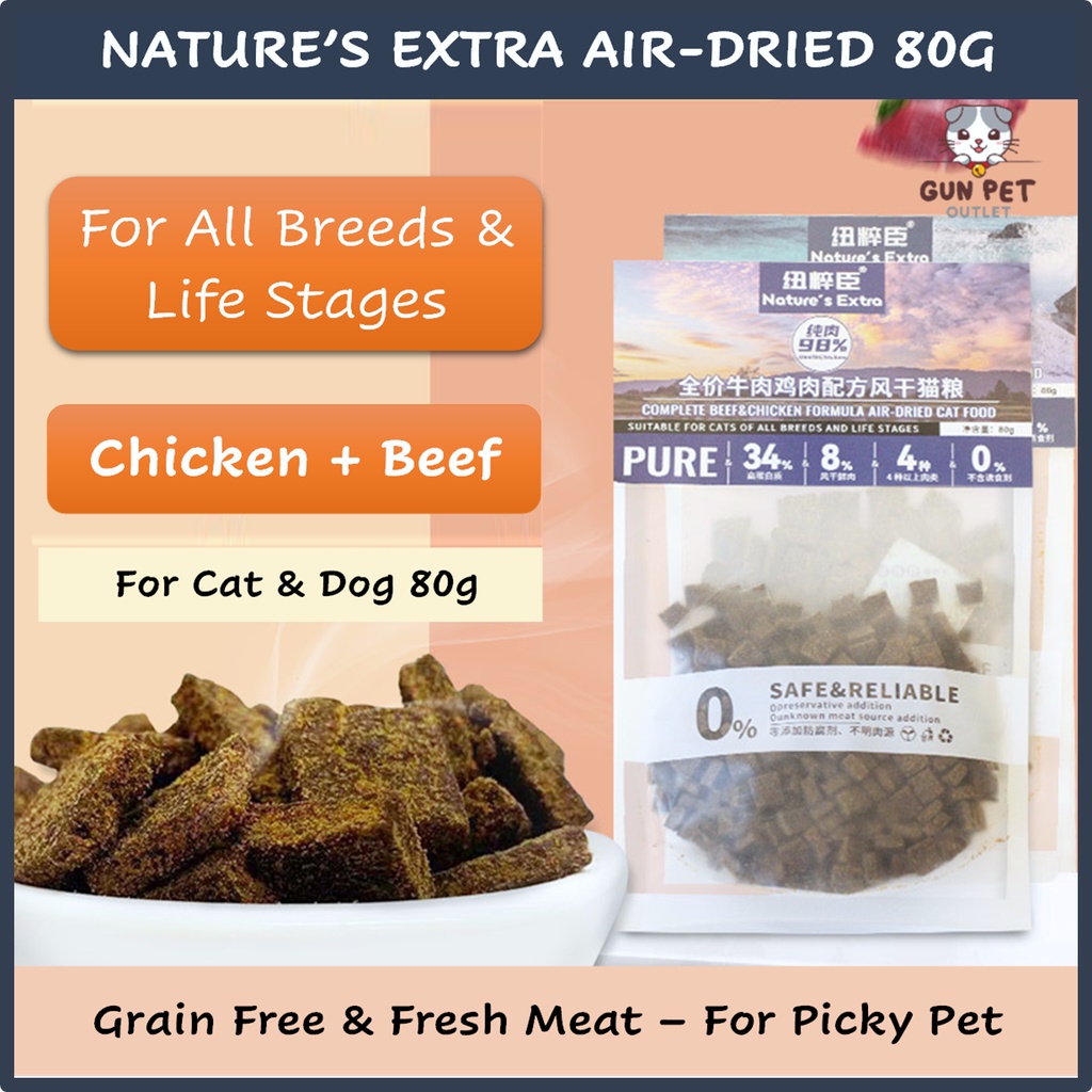 GUN PET Nature's Extra Air-Dried Dog Cat Dry Food Chicken Beef Kibble ...