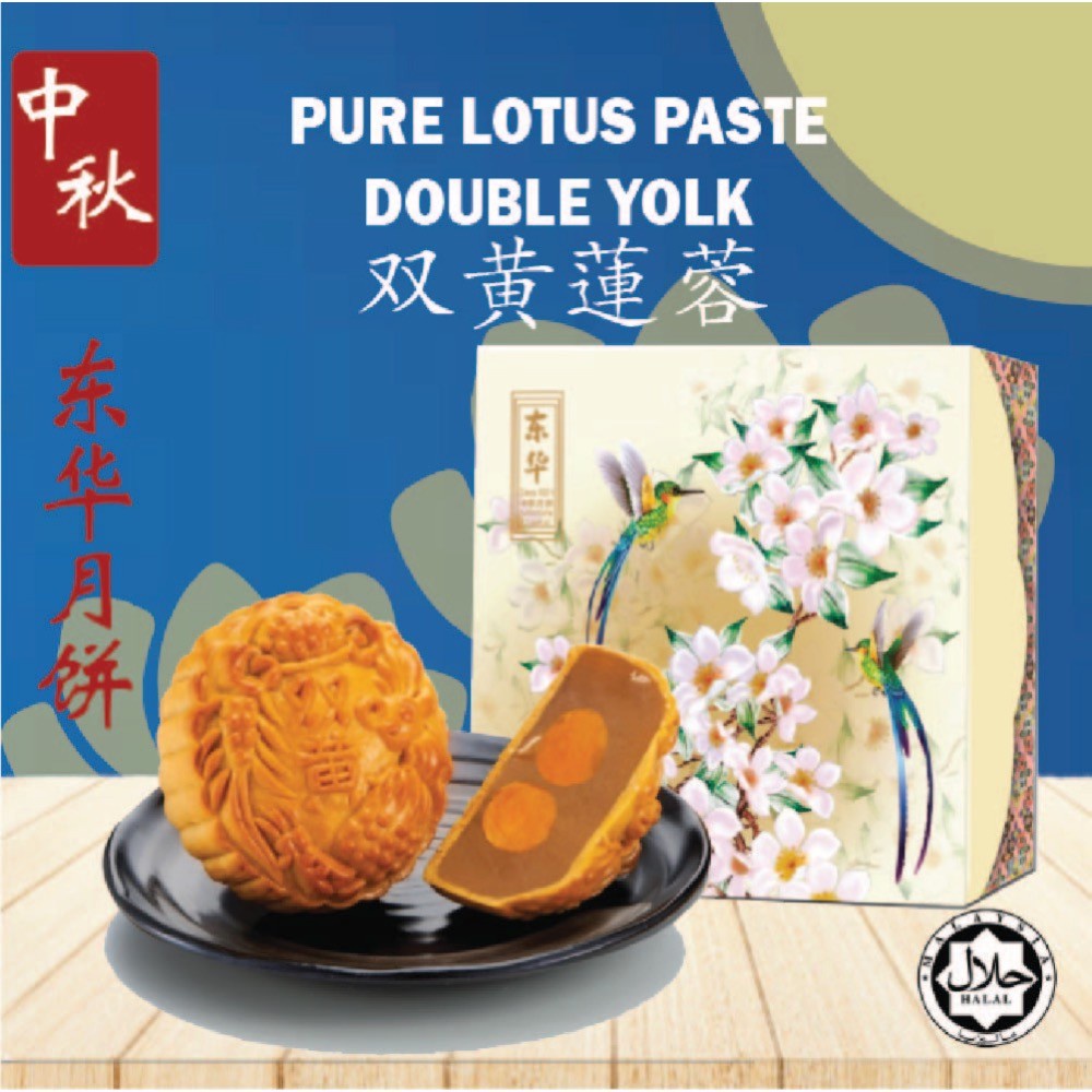 [ AWARD WINNING MOONCAKE + HALAL ] 4PCS Low Sugar DOUBLE YOLK Pure ...