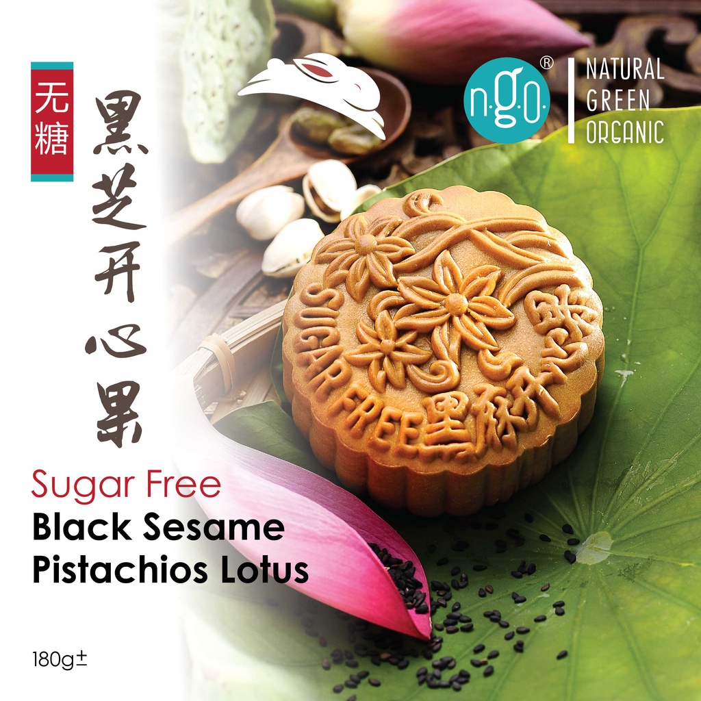 Mooncake Sugar Free Black Sesame Pistachios Pure Lotus Paste (+-180g/pc ...