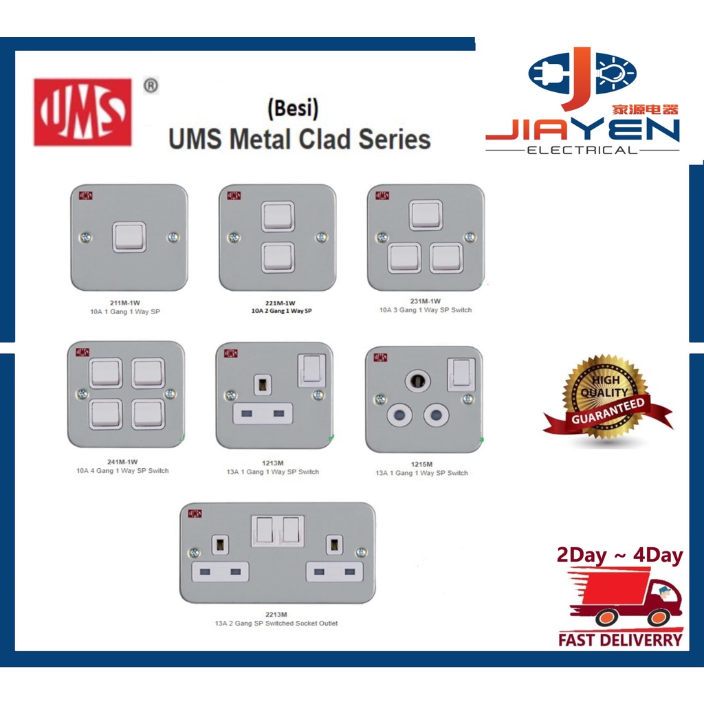 UMS Metal Clad 13A / 1G / 2G / 3G / 4G / 15A Socket / 20A W/H / 2x13A ...