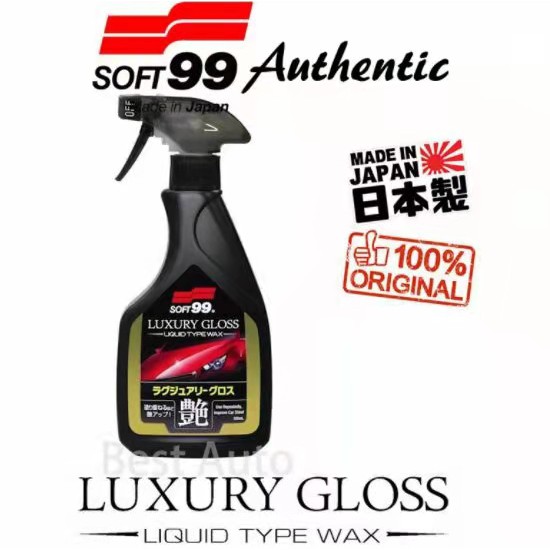 (Made in Japan) Soft 99 | Soft99 Luxury Gloss Liquid Type Car Care ...