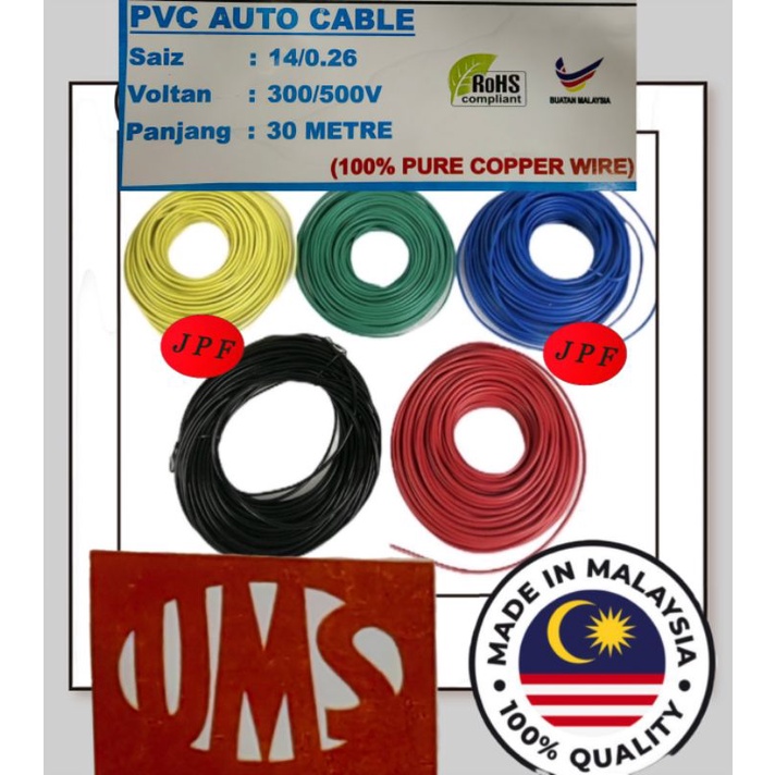 UMS AT-14/0.26mm PVC insulated auto wire/cable 30meter | Shopee Malaysia