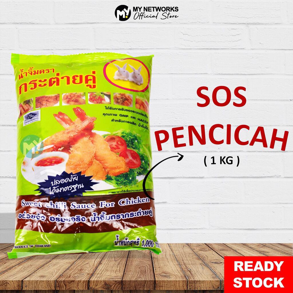 SOS CHILI THAI CAP ARNAB (THAILAND)💥💥💥 | Shopee Malaysia