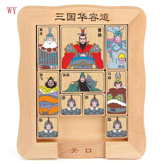 Three Kingdoms Digital Huarongdao Educational Toys Sliding Puzzle ...
