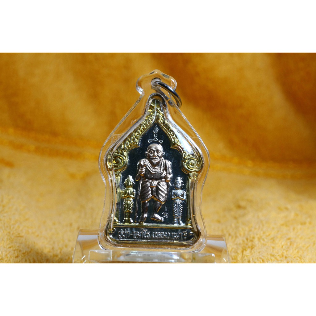 This Efficacious Samkasat Chuchok Rian With Gumaro & Gumari By LP ...