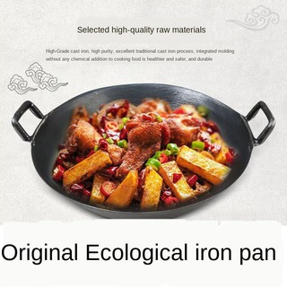 🔥HOT ITEM🔥Traditional Old Fashioned CAST IRON WOK / Pan Non Stick ...