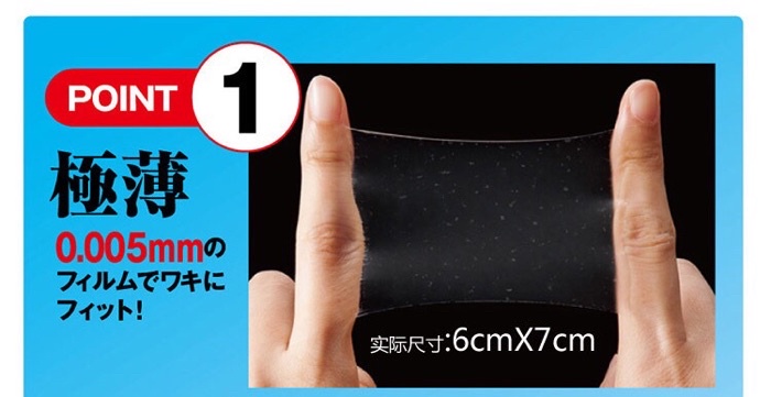 (READY STOCK) Japanese Underarm Sweat Stick Invisible Sweat Absorbing ...