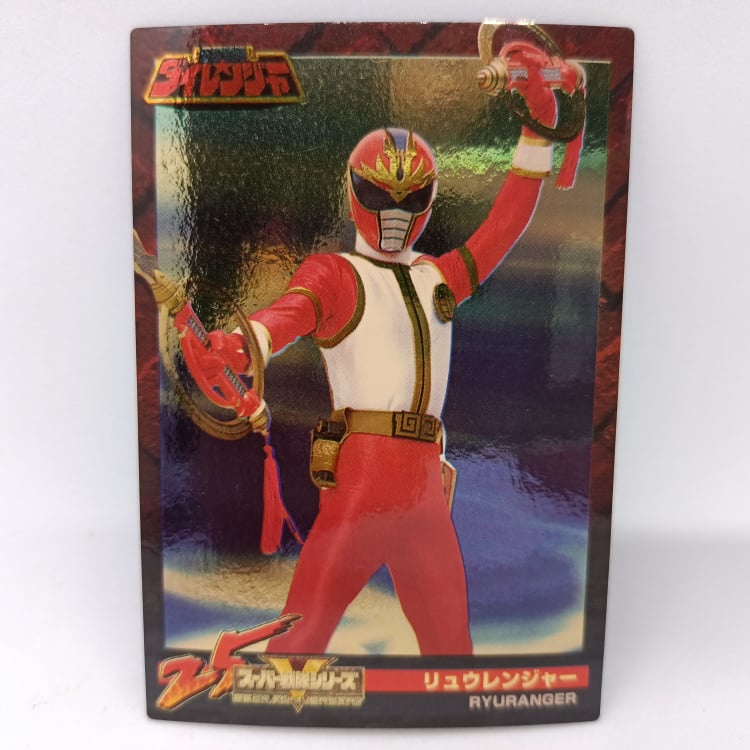 Morinaga Super Sentai 25th Anniversary Cards (145 - 225) Dairanger ...
