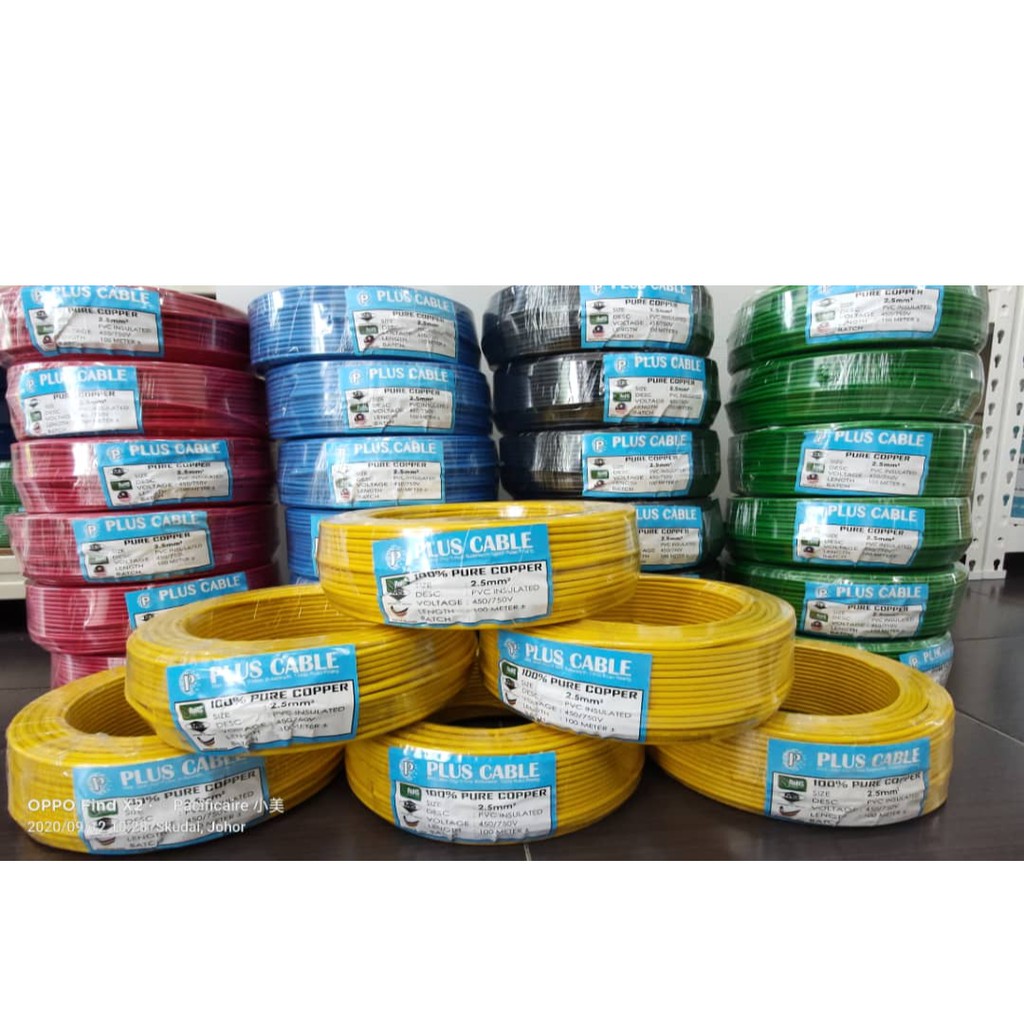 MEGA 2.5MM PVC CABLE RED/ YELLOW/ BLUE/ GREEN/ BLACK | Shopee Malaysia