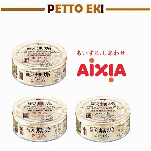 Aixia KenKen Puro Dog Canned 65g / Wet Food / Can Food / Tuna / Skipjack Tuna / Chicken | Shopee ...
