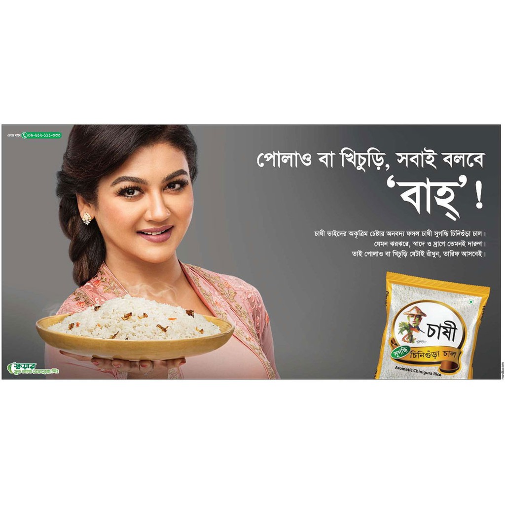 Chashi Aromatic Chinigura Rice | Shopee Malaysia