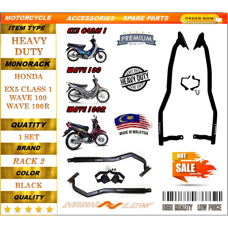 HONDA WAVE 100 WAVE 100R EX5 CLASS TOP BOX J RACK MONORACK HEAVY DUTY | Shopee Malaysia