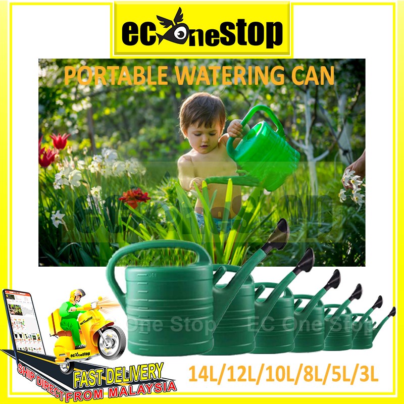 14L EC 2in1 Portable Garden Watering Can / Large Capacity / Long Mouth ...