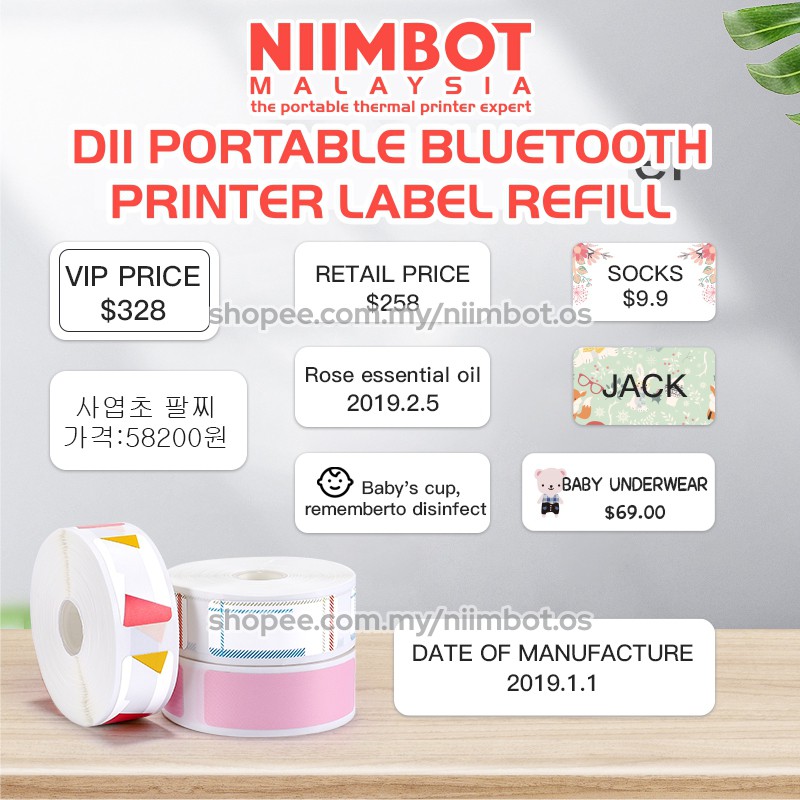 NIIMBOT D11 D110 Refill Paper Label for Thermal Printer Colour Sticker ...
