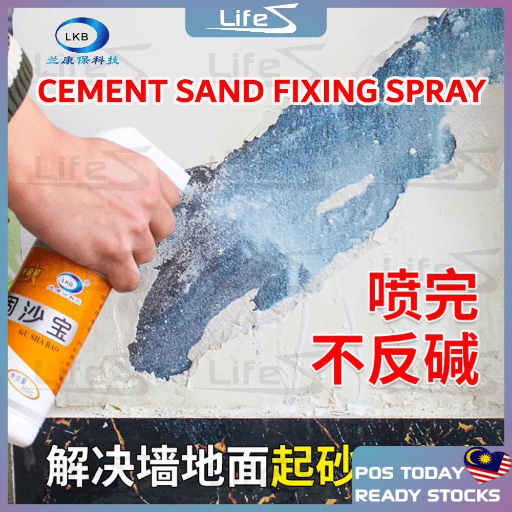 500G LKB Cement Sand Fixing Treatment Consolidation Wall Penetration ...