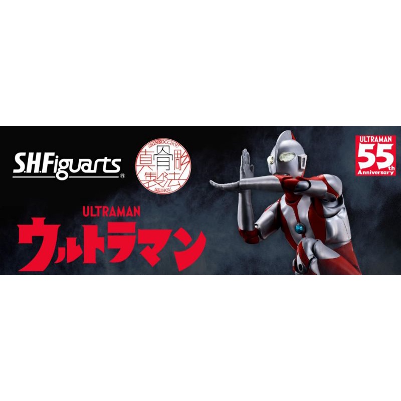 BANDAI SKC SHF S.H.Figuarts Shinkoccou Seihou Ultraman surprise corner ...