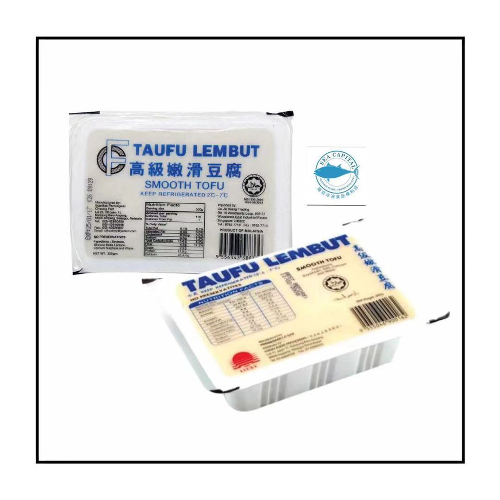 【WHOLESALE】SMOOTH TOFU | 嫩滑豆腐 | KOTAK TOFU | FRESH TOHU | TAUHU LEMBUT ...