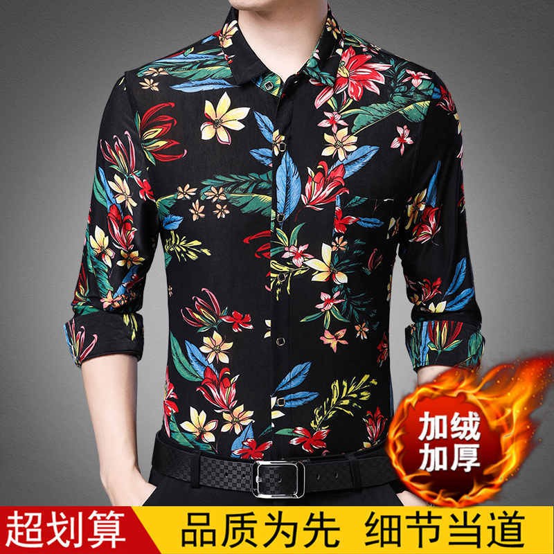 Baju kemeja lengan panjang tebal tebal dan tebal lelaki bukan besi Baju ...