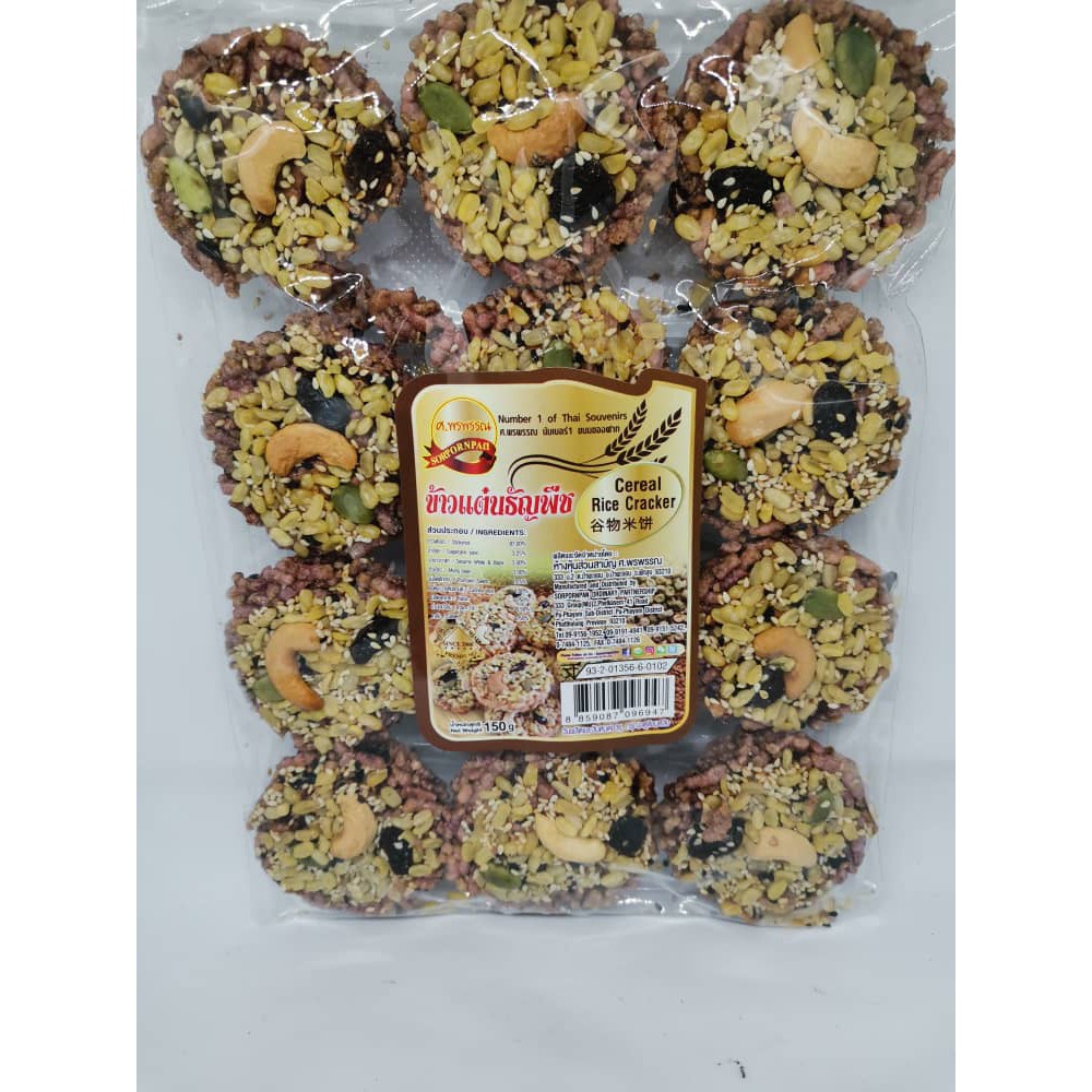 Inang Inang Gajus ranggup | Shopee Malaysia