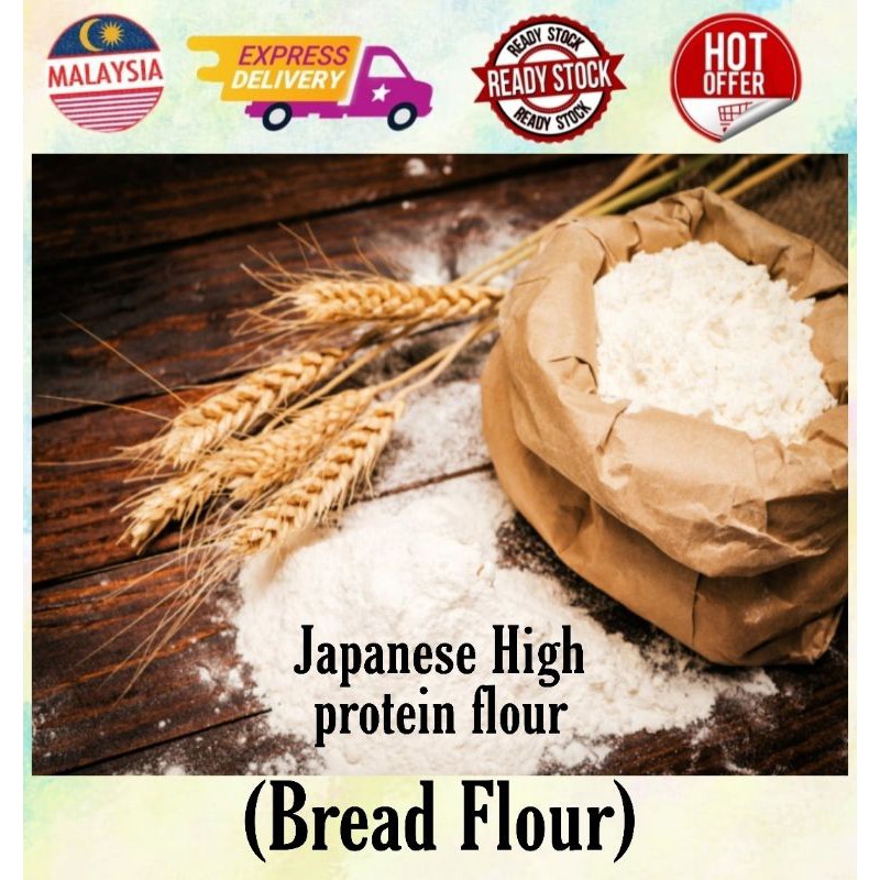 PRIMA JAPANESE HIGH PROTEIN (BREAD FLOUR) TEPUNG ROTI | Shopee Malaysia