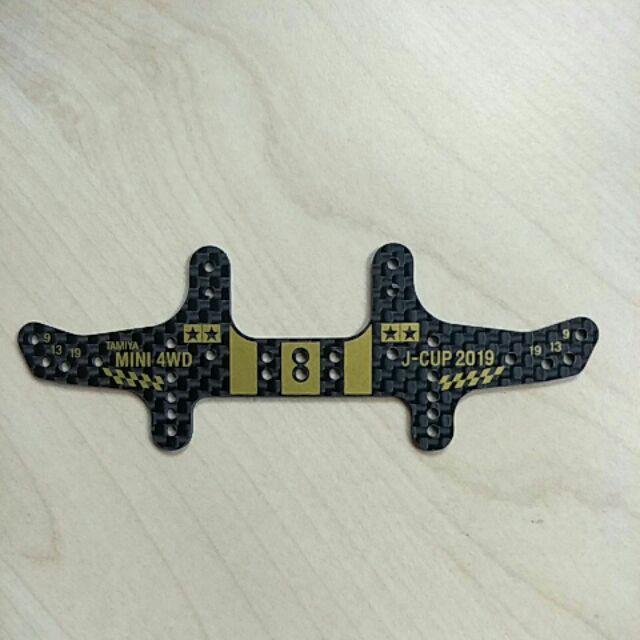 Tamiya Mini 4wd 1/32 HG Carbon Rear Multi Roller Settinf Stay JCup 2019 ...