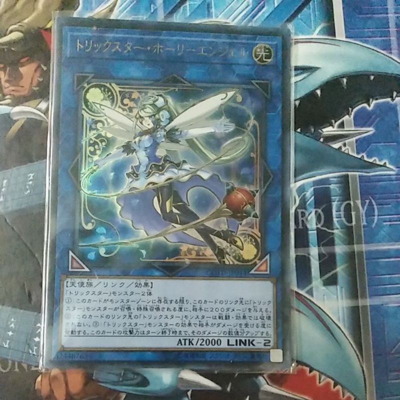 Yugioh Card 游戏王 Trickstar Holly Angel COTD-JP044 DP29-JP048 | Shopee Malaysia