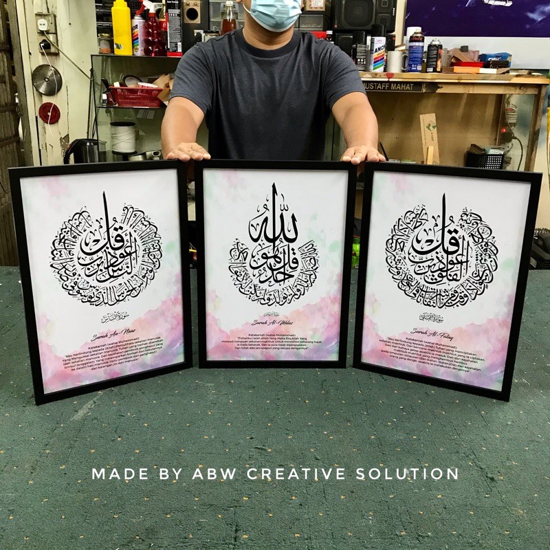 🔥READY STOCK🔥 A3 SIZE MINIMALIST WOODEN FRAME (REG) 1 SET AYAT 3 QUL ...