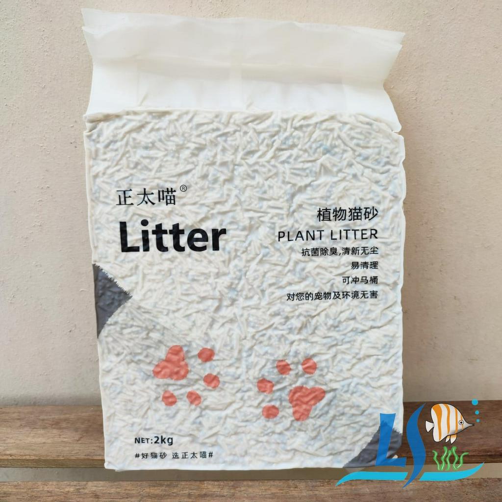 Mix Composite Cat Litter 高品质混合猫砂 Tofu Cat Litter Mix Bentonite Cat ...