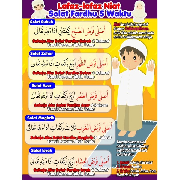 🔥 BANNER SURAU ATAU KELAS 🔥 | Shopee Malaysia