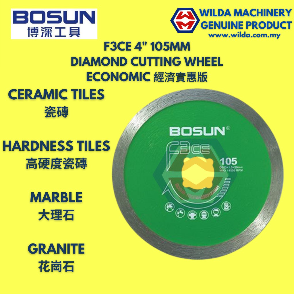 BOSUN F3CE 4" 105MM DIAMOND CUTTING WHEEL ECONOMIC 經濟實惠版 | WILDA ...