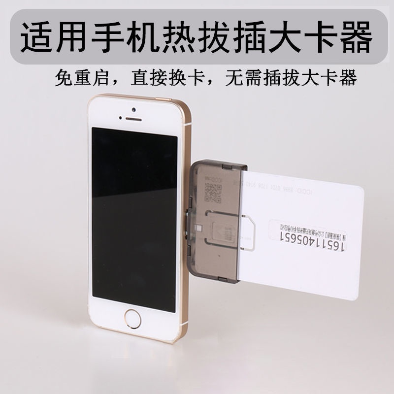 【spot goods】Mobile phone external sim card slot fast card changer ...