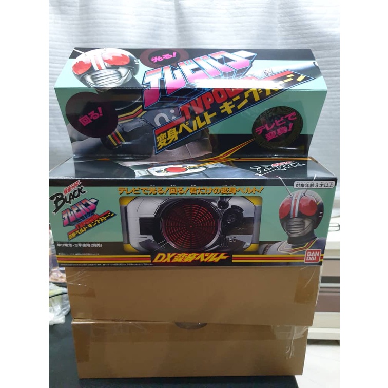 Kamen Rider Black Sun DX TV Power King Stone Henshin Belt | Shopee Malaysia