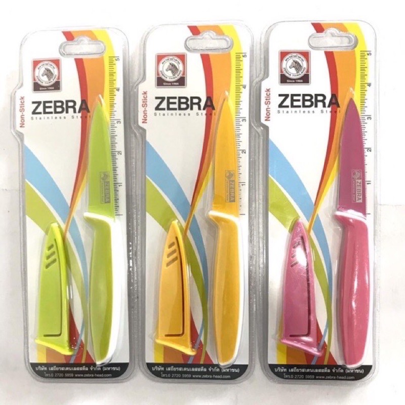 Zebra Stainless Steel 3.5" Paring Knife + Sheath ( Red, Yellow, Green ...