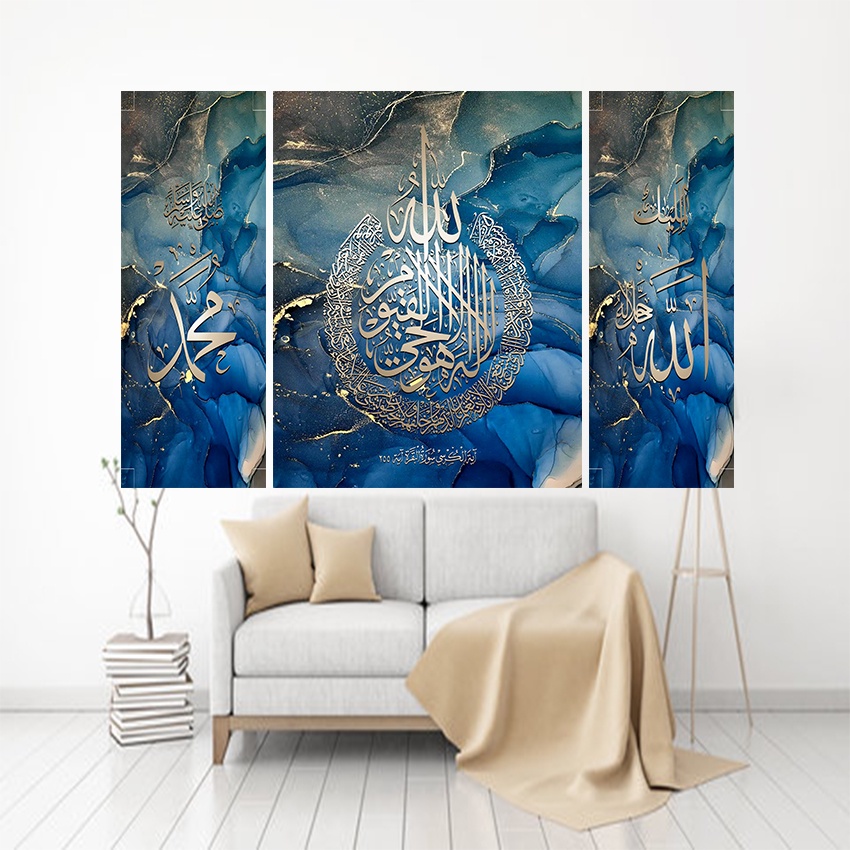 Frame Ayatul Qursi dan Allah Muhammad Frame Khat 1 | Shopee Malaysia