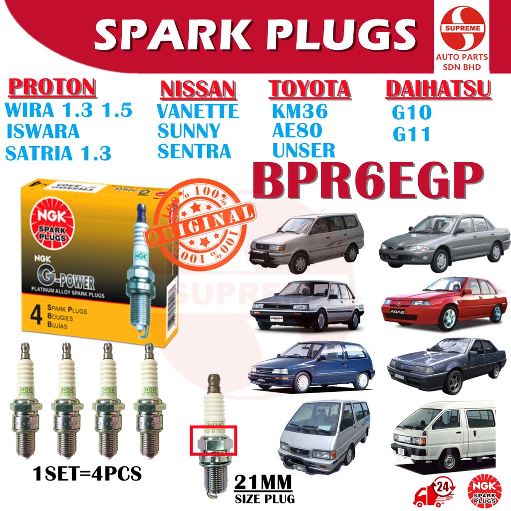 S2U Proton Nissan Spark Plug NGK Wira 1.3 1.5 Wira VDO Iswara 1.3 1.5 ...
