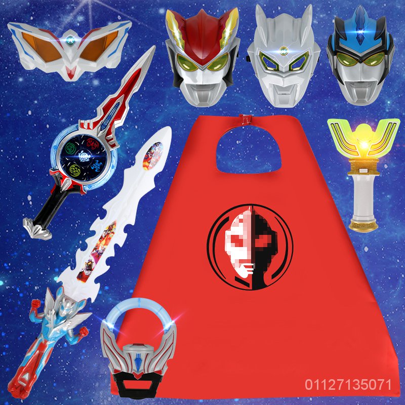 MaskUltraman Mask Light-Emitting DiGa Celo Tero Galaxy Children Cartoon ...