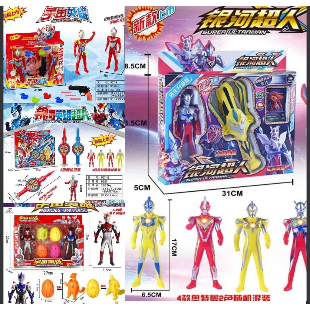 MAINAN ULTRAMAN SET TOY | Shopee Malaysia